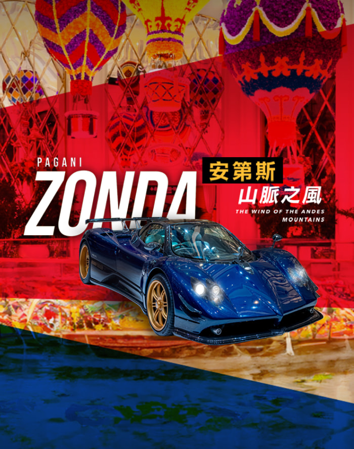 Wynn Signature – 2024 Hypercar Exhibition | Wynn Resorts Macau