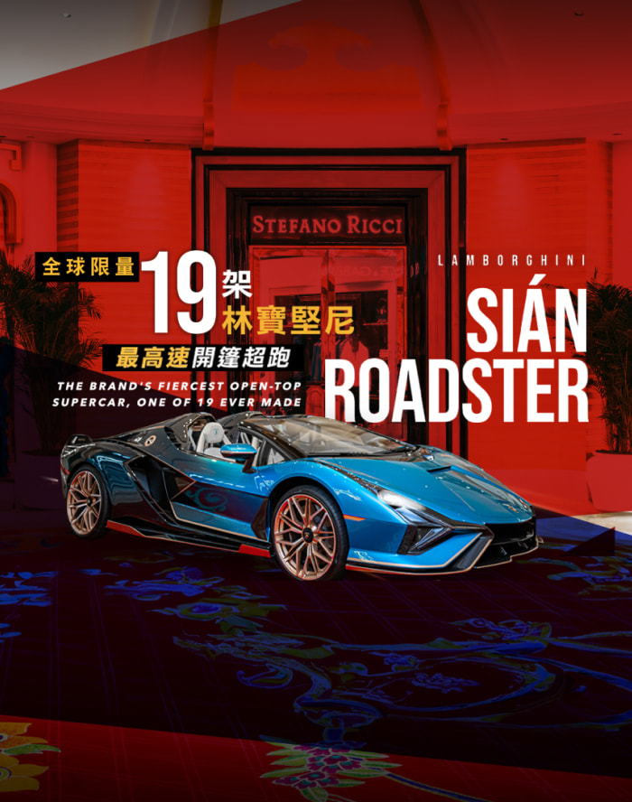 Wynn Signature – 2024 Hypercar Exhibition | Wynn Resorts Macau