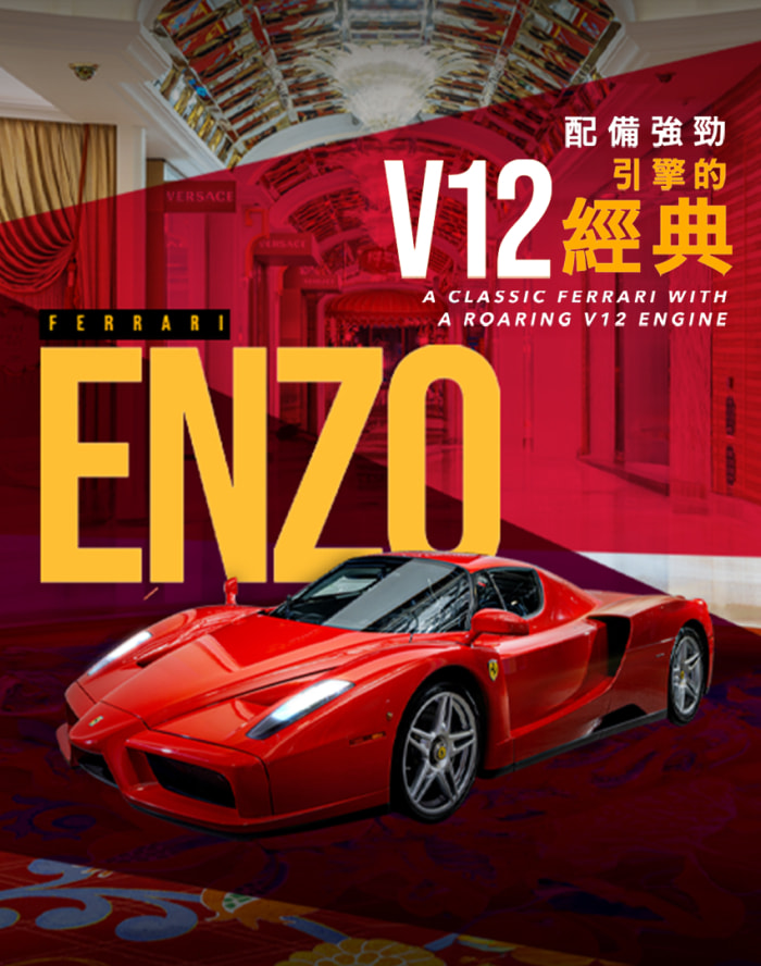 Wynn Signature – 2024 Hypercar Exhibition | Wynn Resorts Macau