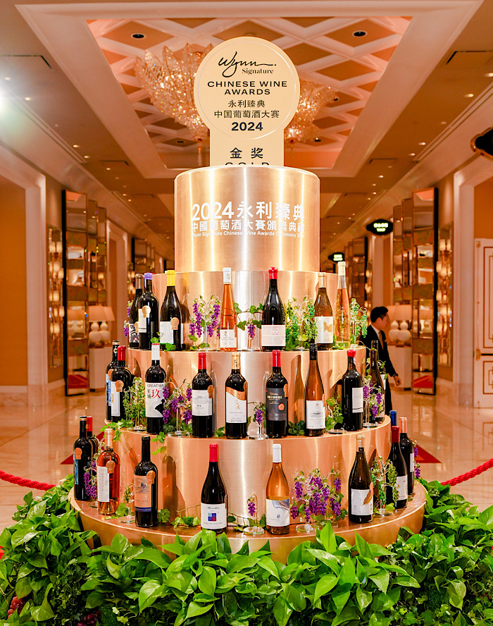Wynn Signature Chinese Wine Awards | Wynn Resorts Macau
