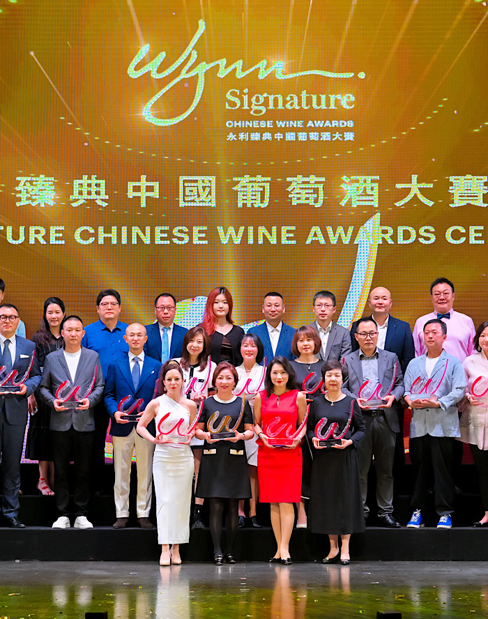 Wynn Signature Chinese Wine Awards | Wynn Resorts Macau
