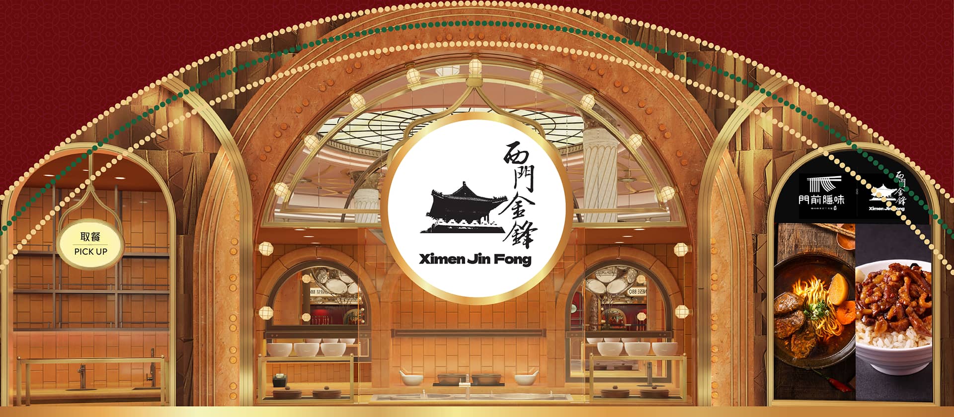 SW Steakhouse | Wynn Palace