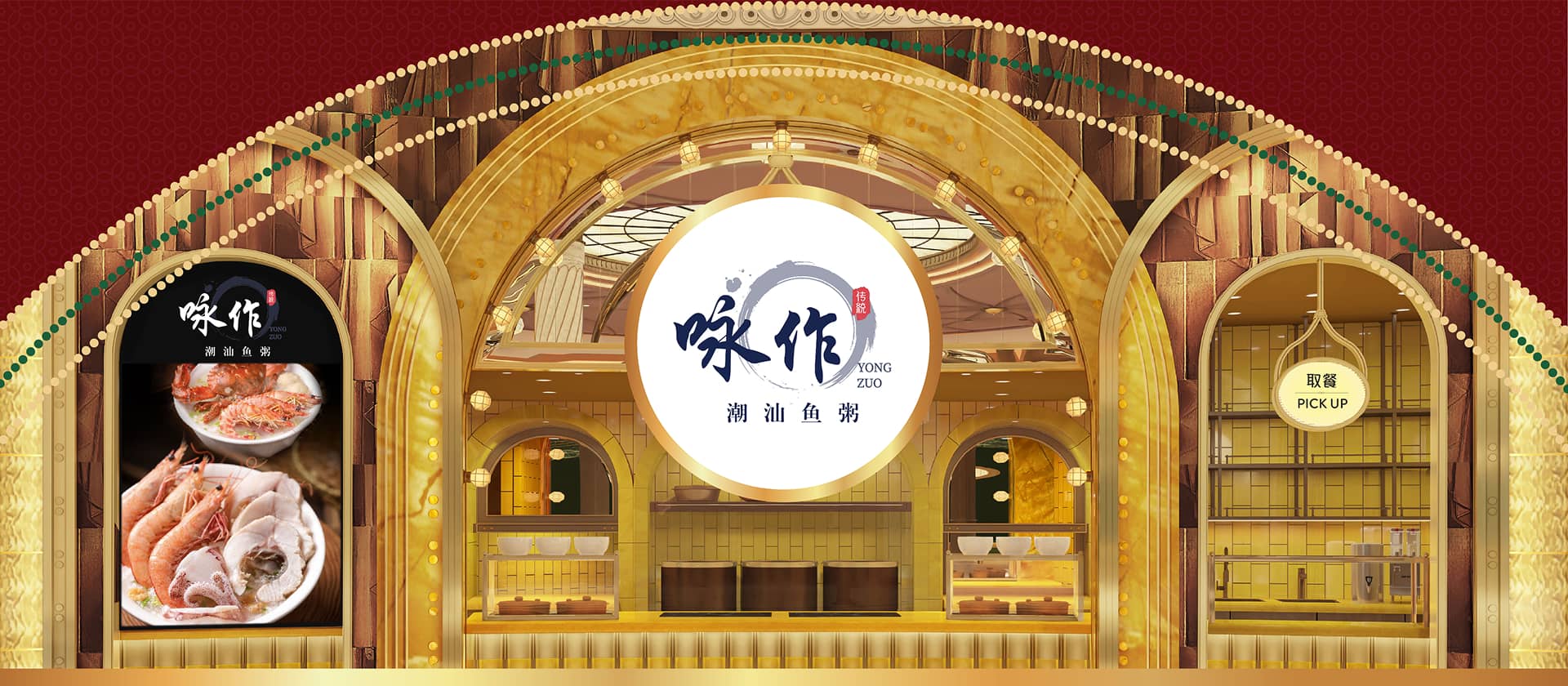 SW Steakhouse | Wynn Palace