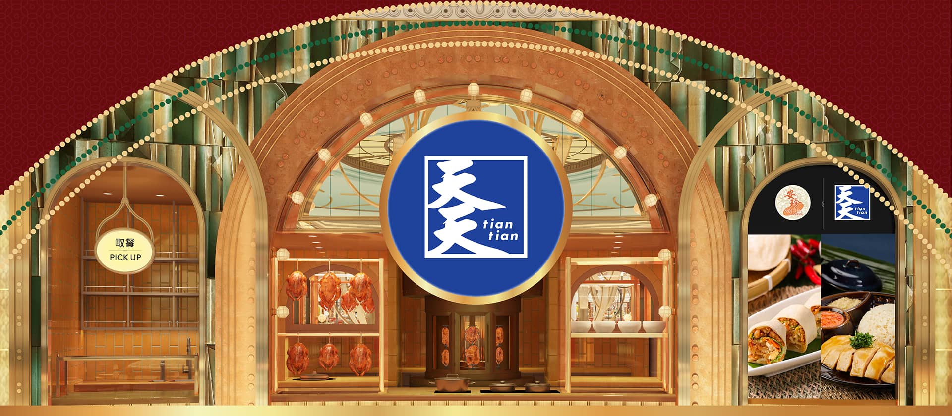 SW Steakhouse | Wynn Palace