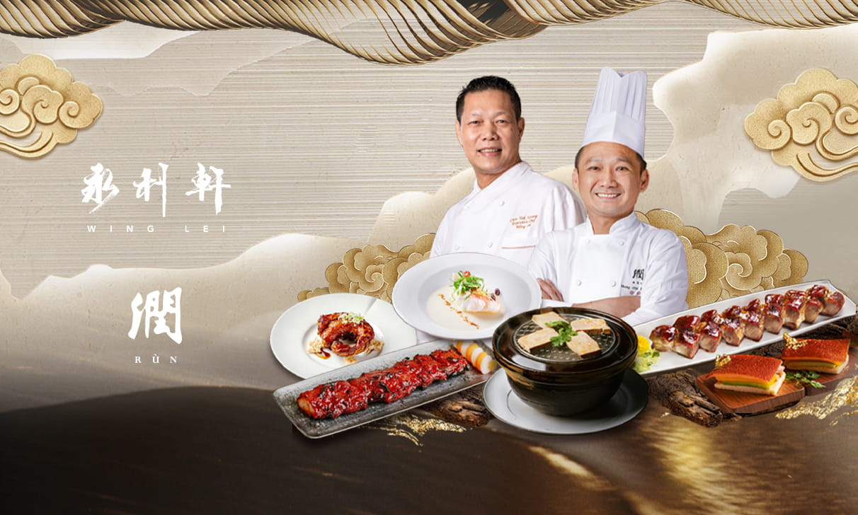 Wing Lei | Wynn Macau