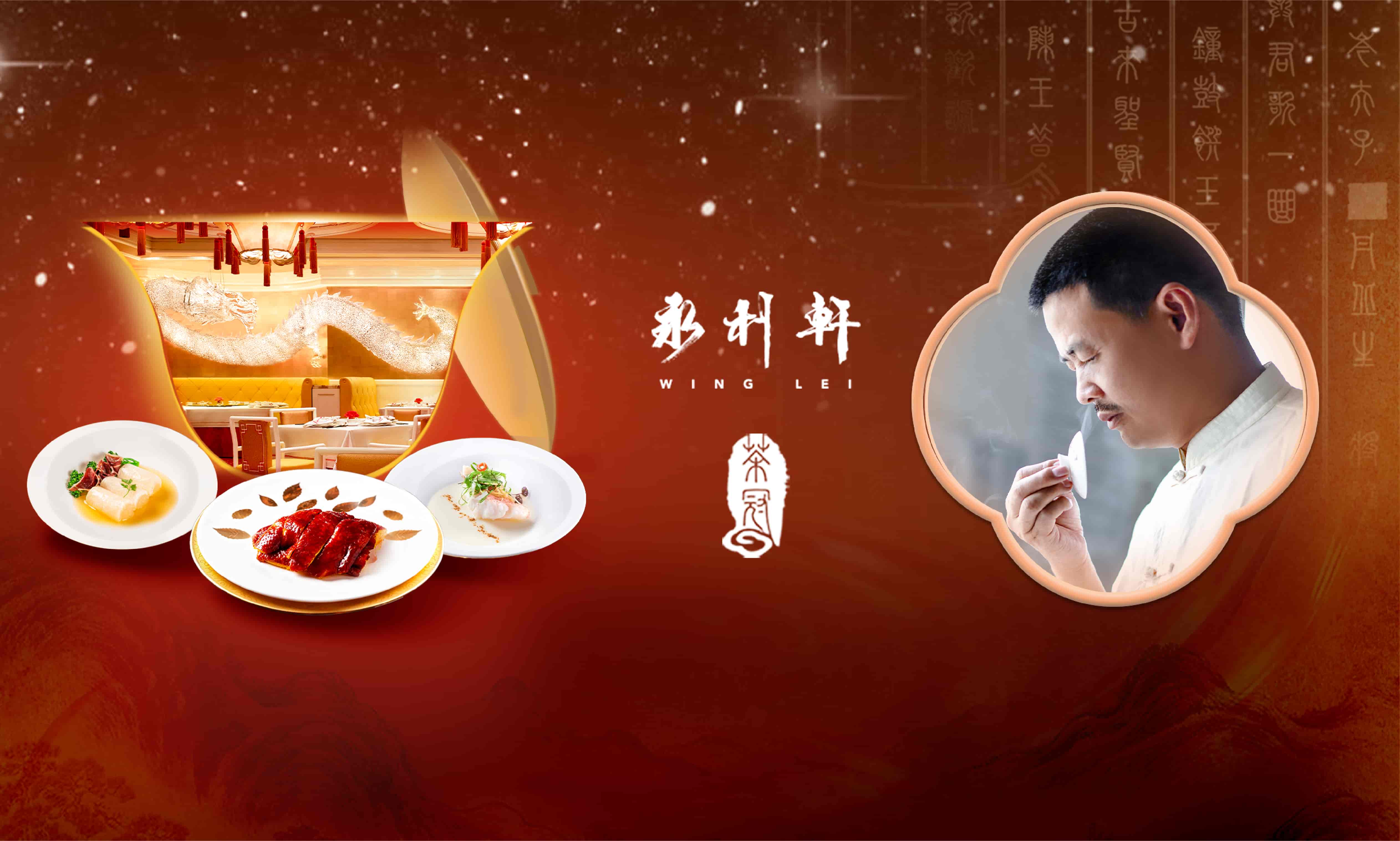 5-Star Luxury Hotels - Dining, Entertainment & Shops | Wynn Macau