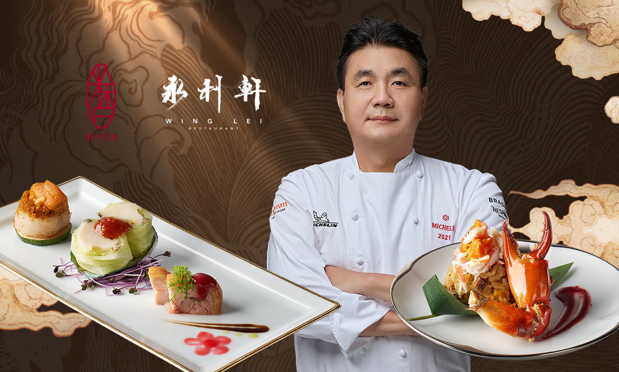 Wing Lei | Wynn Macau