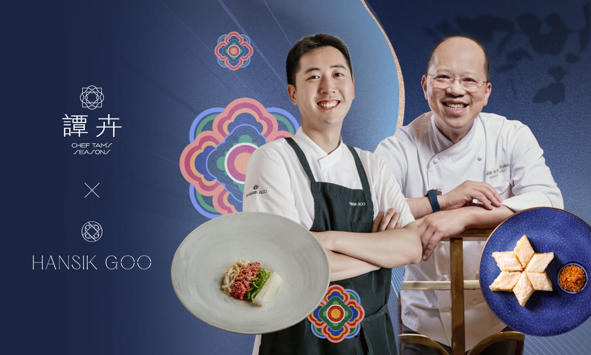 Chef Tam’s Seasons | Wynn Palace