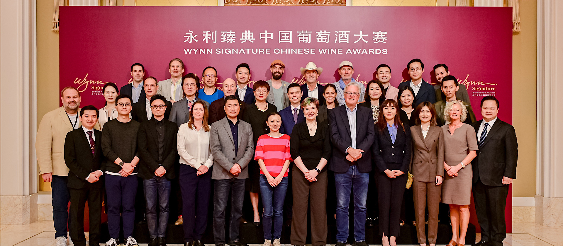 Wynn Signature Chinese Wine Awards | Wynn Resorts Macau
