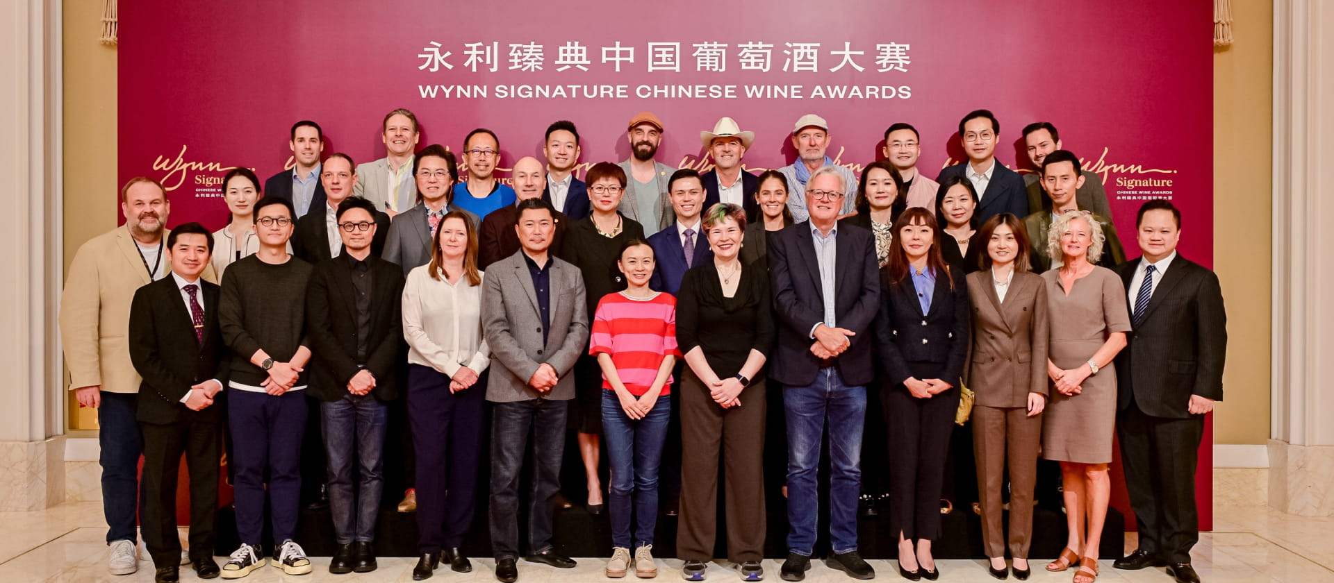 Wynn Signature Chinese Wine Awards | Wynn Resorts Macau