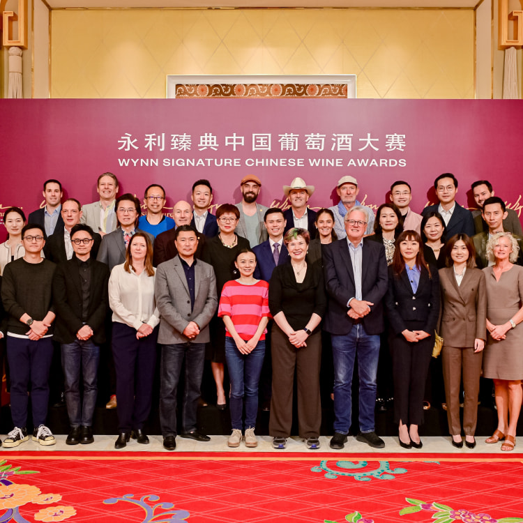 Wynn Signature Chinese Wine Awards | Wynn Resorts Macau