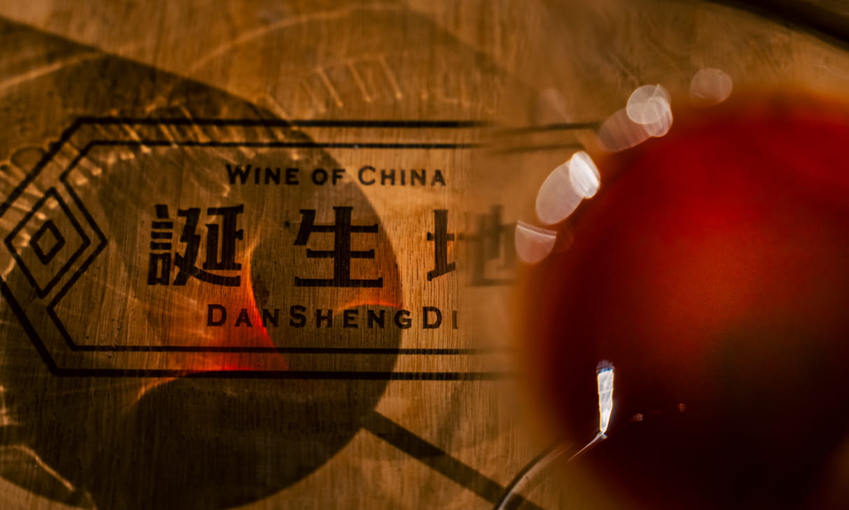 Highlands of Southwest China | Chinese Wine Regions | Wynn Signature ...