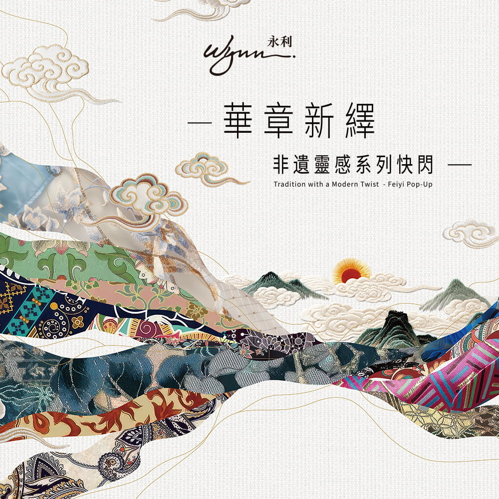 Upcoming and Only at Wynn | Wynn Resorts Macau